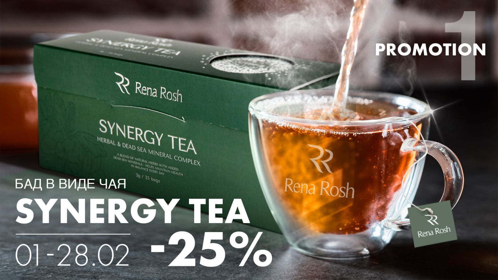 О продукции