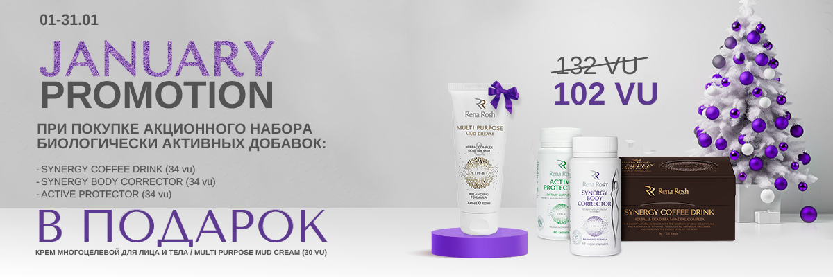 Минеральный скраб для кожи головы с красными водорослями, 200 мл